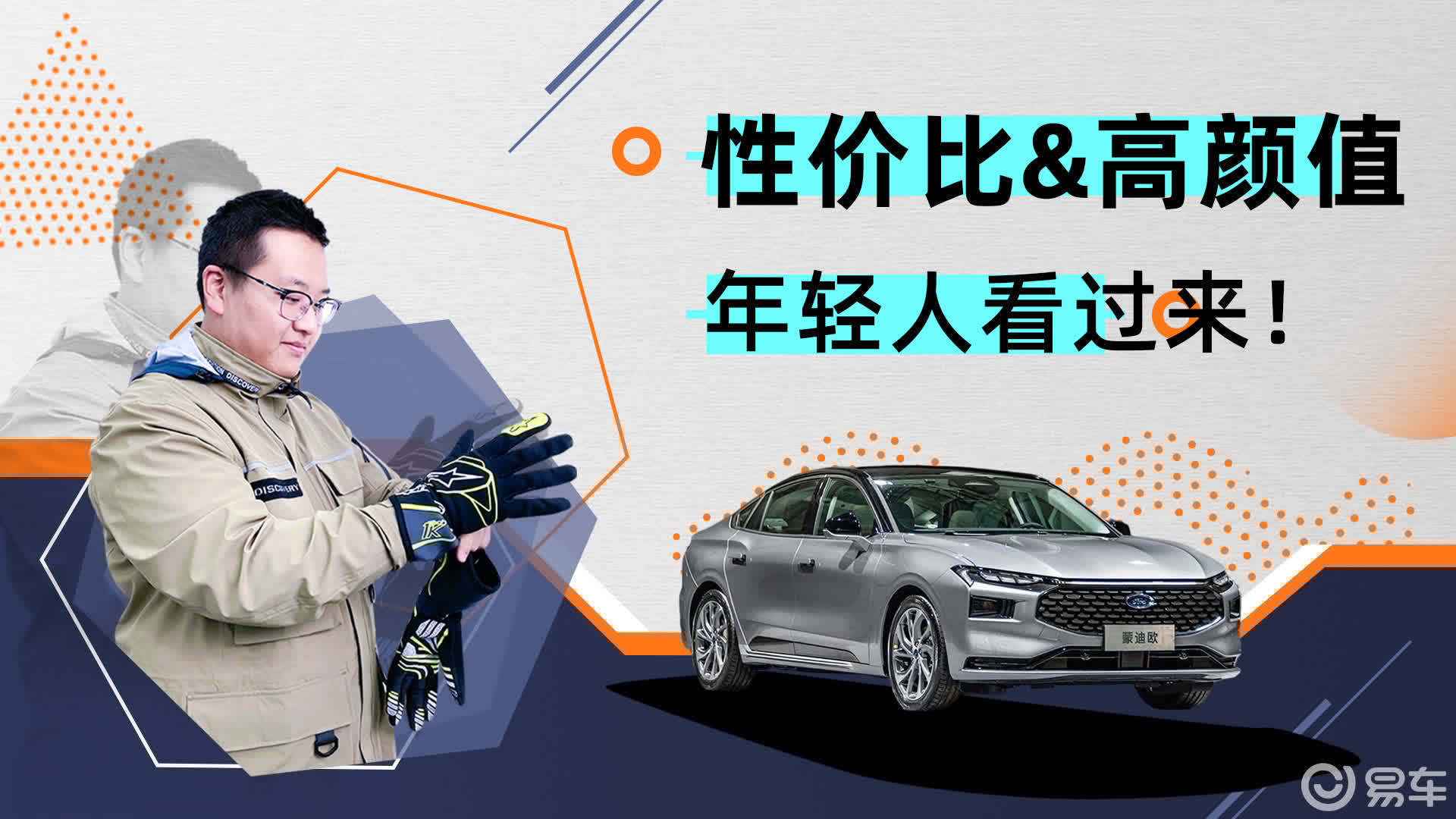 年轻人手握20万预算,都能买哪些高性价比&高颜值的车型呢?