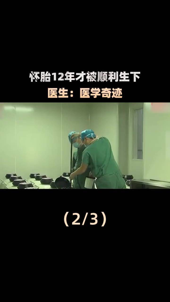 建议他们或许可以尝试一下试管婴儿|第2集