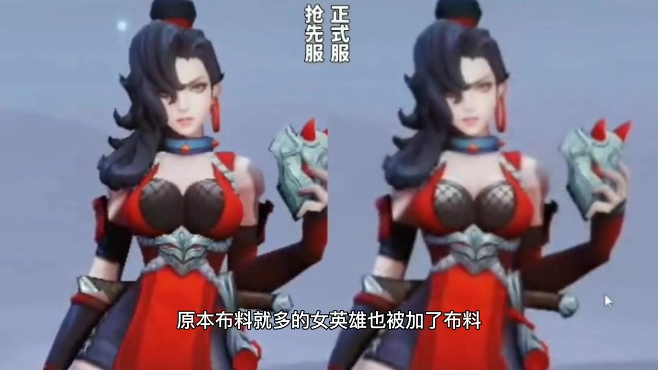 王者荣耀:官方最终是妥协黄忠图标惨遭修改,多位女英雄