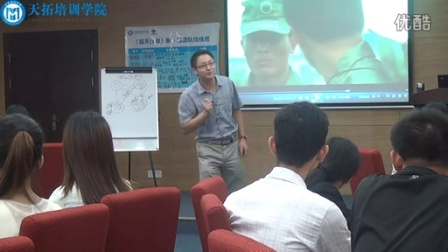 《职业价值观》讲师:孙平 职业化训练《蓝天计划》第八期课程咨询...