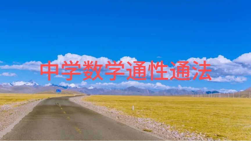 正比例函数的定义