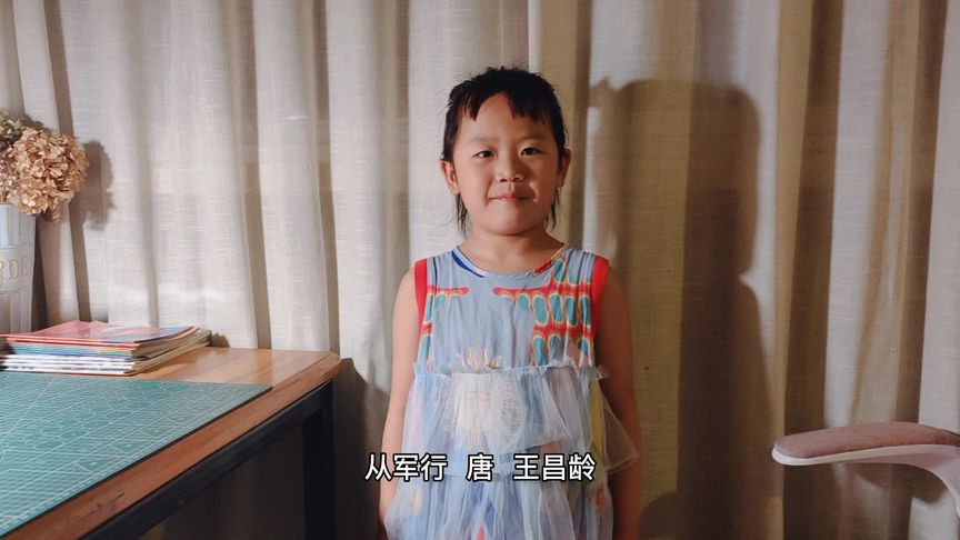 每日国学经典诵读古诗一首ߓ� 打卡第19天《从军行》唐·王昌龄