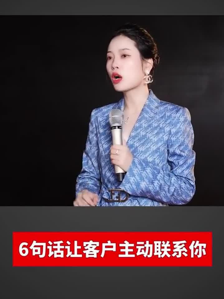 6个销售发朋友圈的金句,让客户主动找你