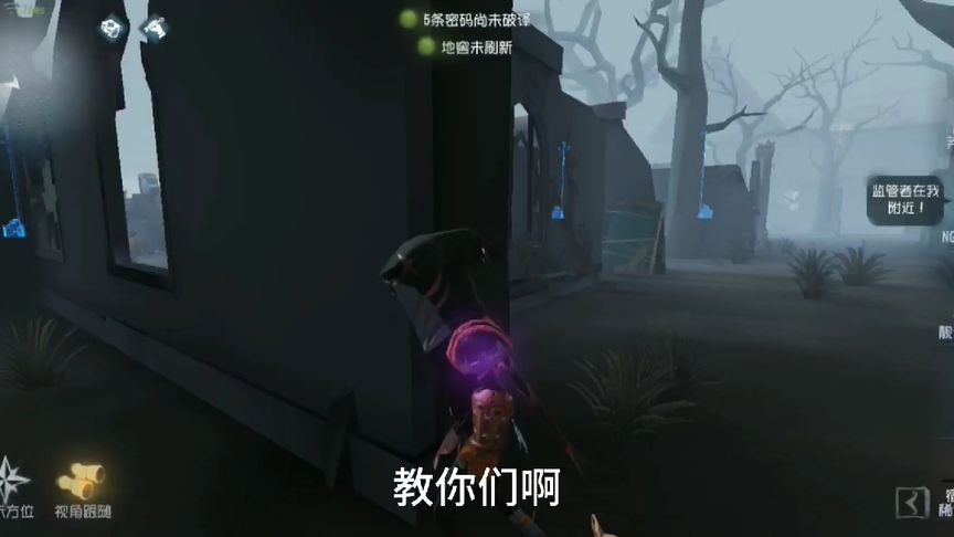 第五人格佣兵实战剪切:如何秀操作…使队友自闭呢?