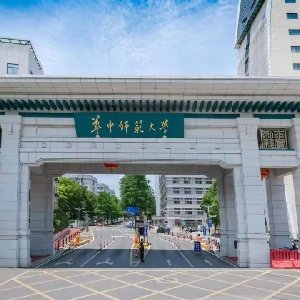 鲁科版物理老师 