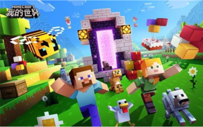 我的世界之现代房子