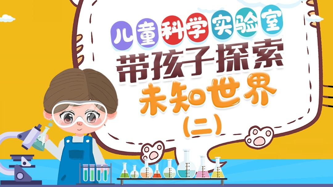 13 《我们知道的磁铁》