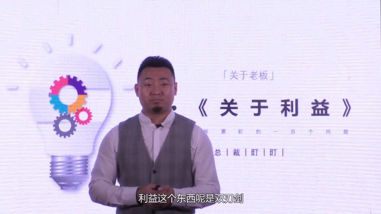 门店经纪人培训课程 如何利用利益管理公司