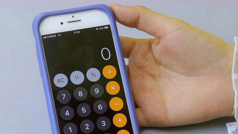 手机上有计算器的抓紧看看,许多人不懂吃了亏,一定要叮嘱家里人