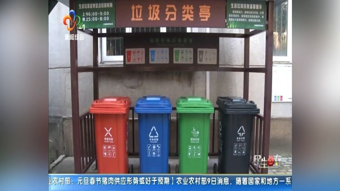 知晓率100% 垃圾分类宣传进社区