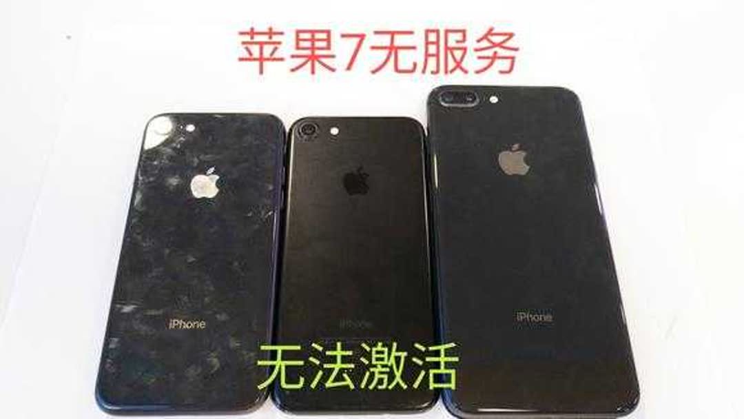 iPhone7插卡无服务,刷机后无法激活秒变砖头,罪魁祸首到底是谁