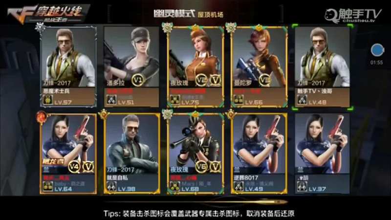 小游戏 穿越火线 教大家如何在CF手游中鬼跳!