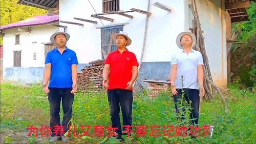 男人一定要记好在外莫把情人找。情人就像电子表不充电来就不走!