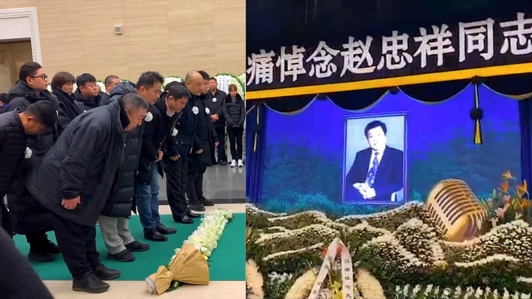 毕福剑低调现身赵忠祥遗体告别仪式,面容憔悴被人搀扶惹人怜