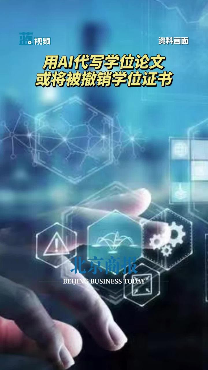 ...盗用、冒用他人身份,顶替他人取得的入学资格,或者以徇私舞弊等非法...