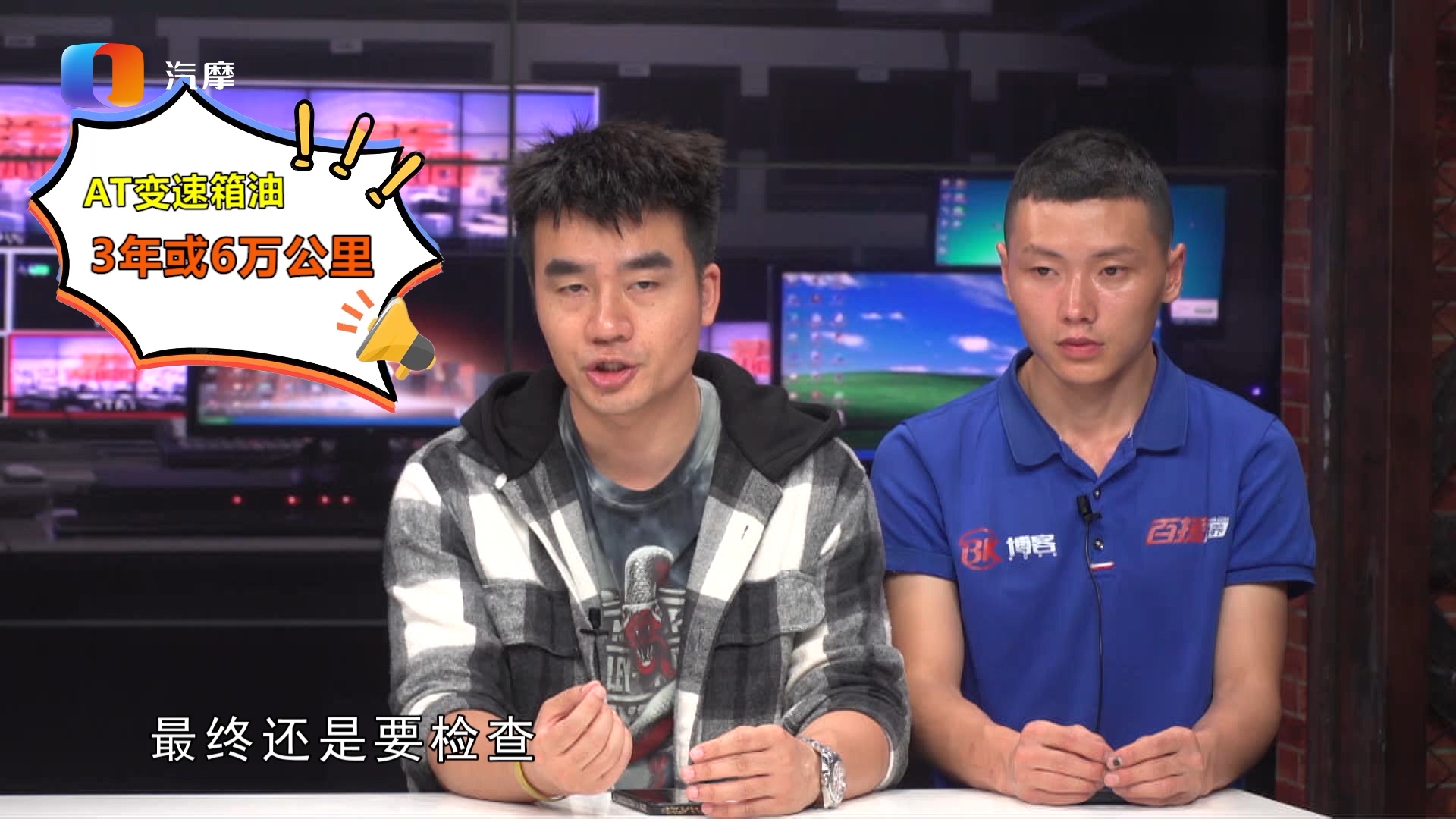 汽车变速箱油多少公里更换?