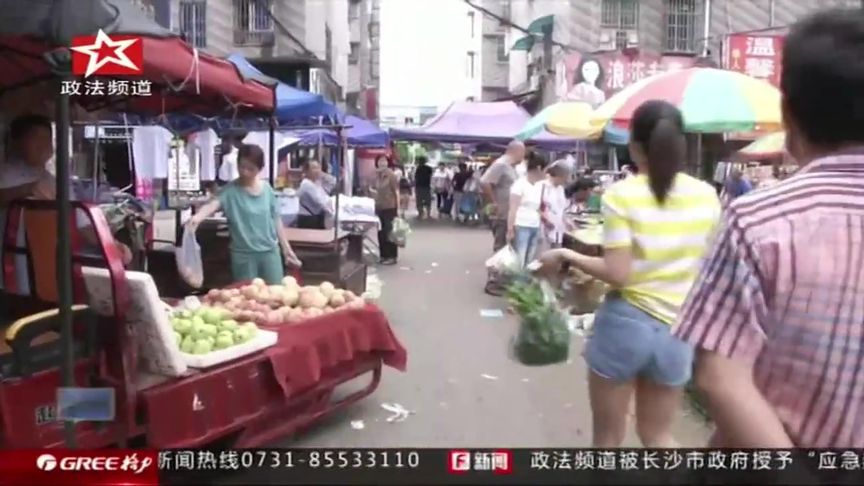 长沙 诚信经营:曝光短斤少两的不诚信商家