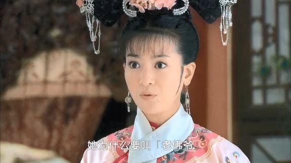 新还珠格格:小燕子要见老佛爷,众人为小燕子恶补礼仪,太有爱了