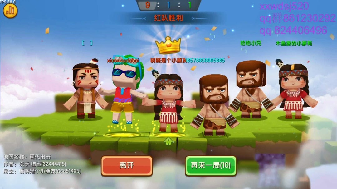 迷你世界绝地反击