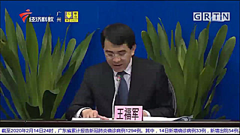 广州民政:养老、儿童福利服务机构全封闭管理