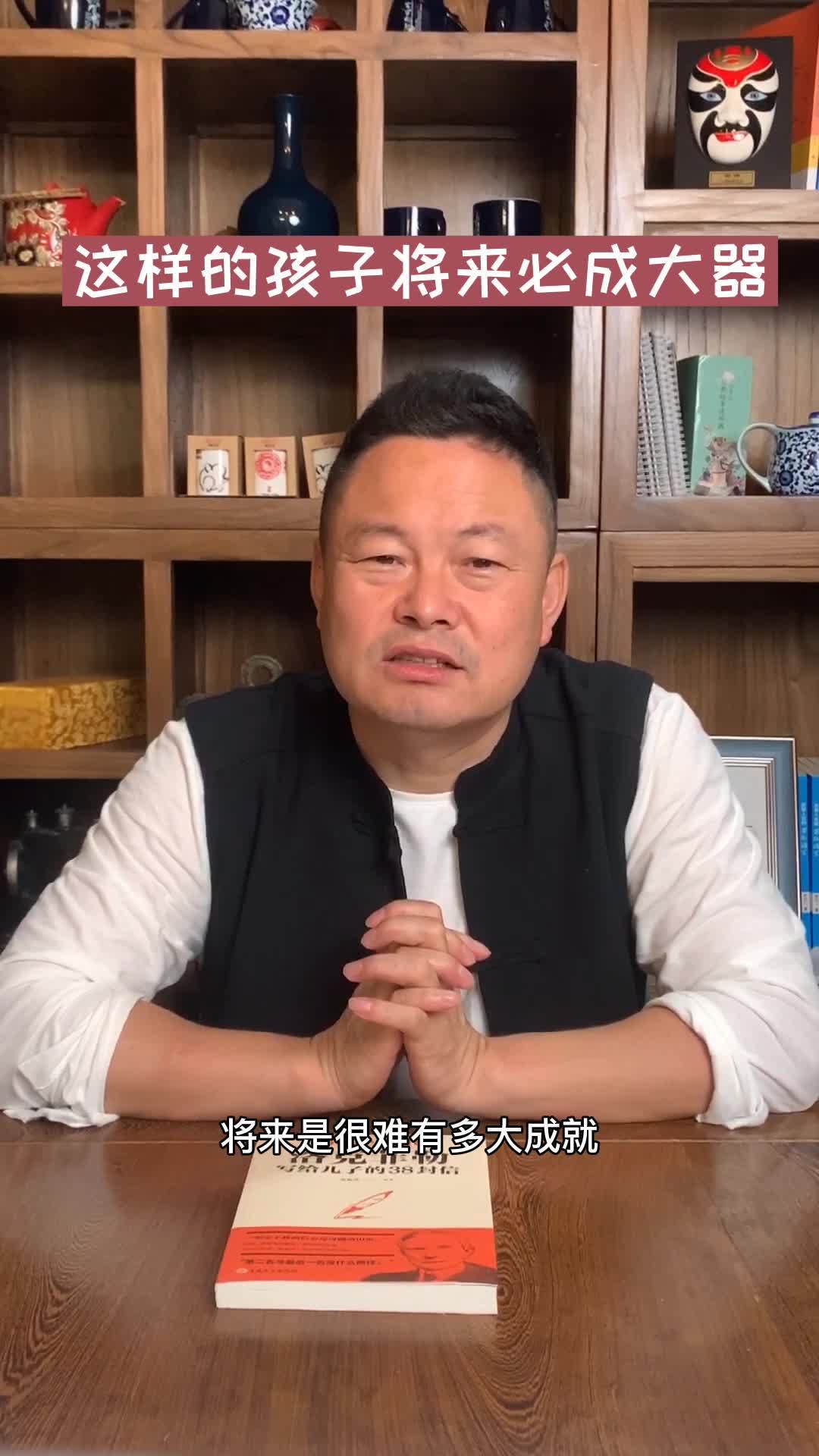 你的孩子是有责任心的人吗?家庭教育孩子教育亲子陪伴