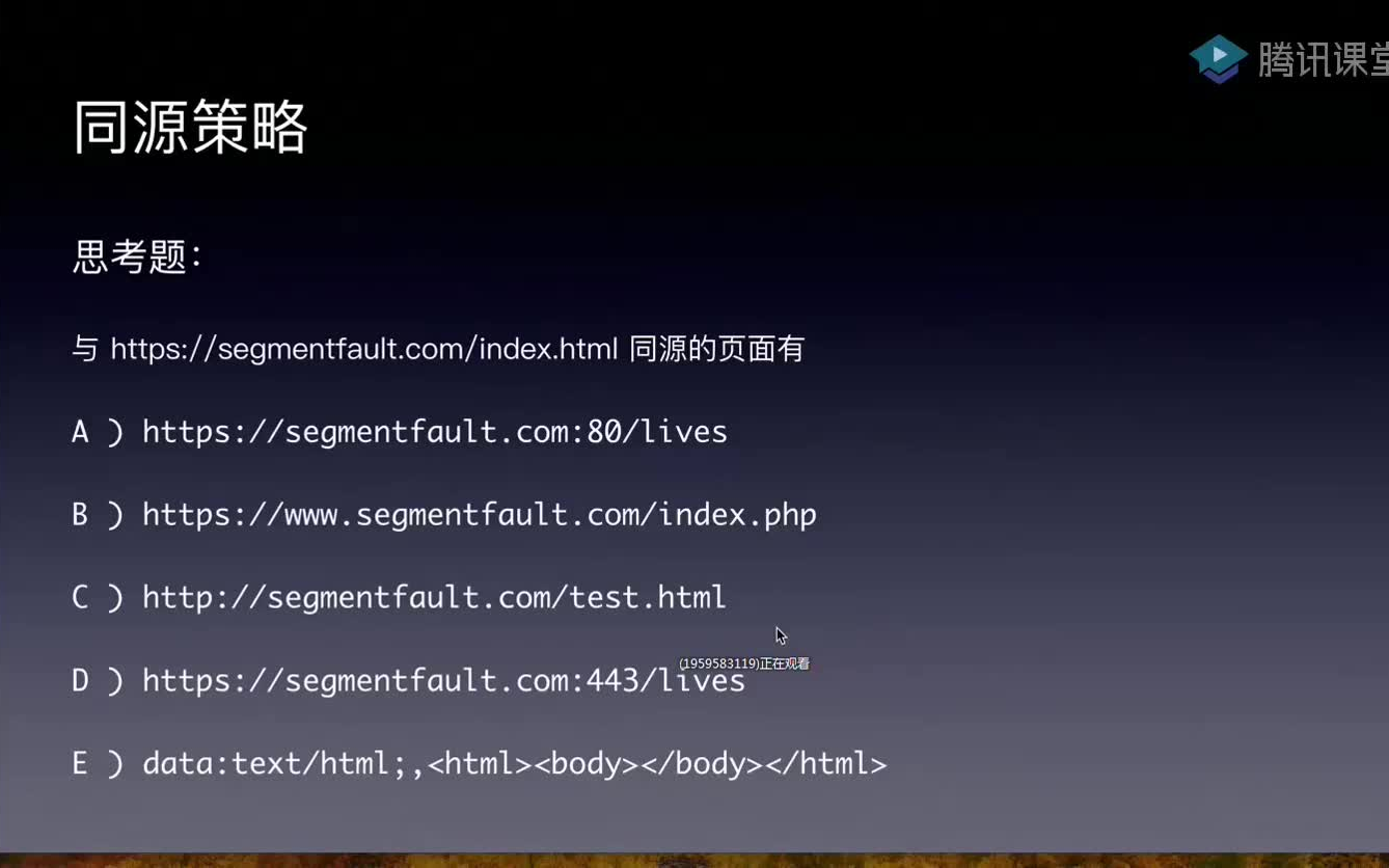 web安全之 XSS攻击与防御