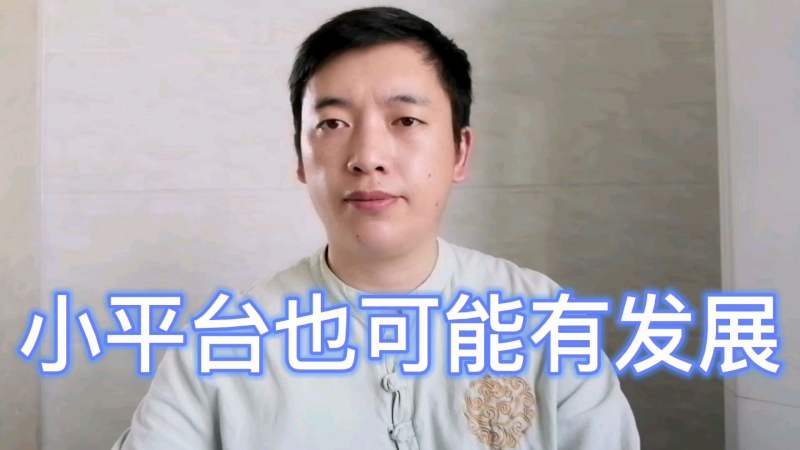 电商发展到瓶颈期,以后的方向在哪里?看10年老卖家分析