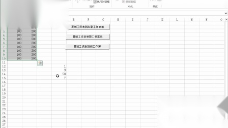Excel10c