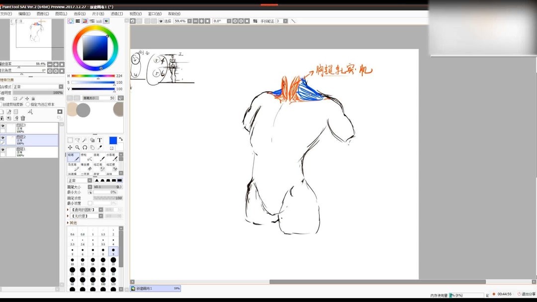 深度解析原画师基础条件,新手入门基础教程,非常详细全面