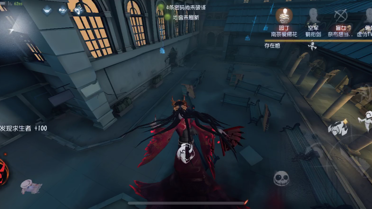 第五人格白无垢红蝶肆虐白沙街疯人院