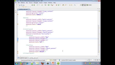 《Android开发语言视频教程》S01E12_HW【育知同创】