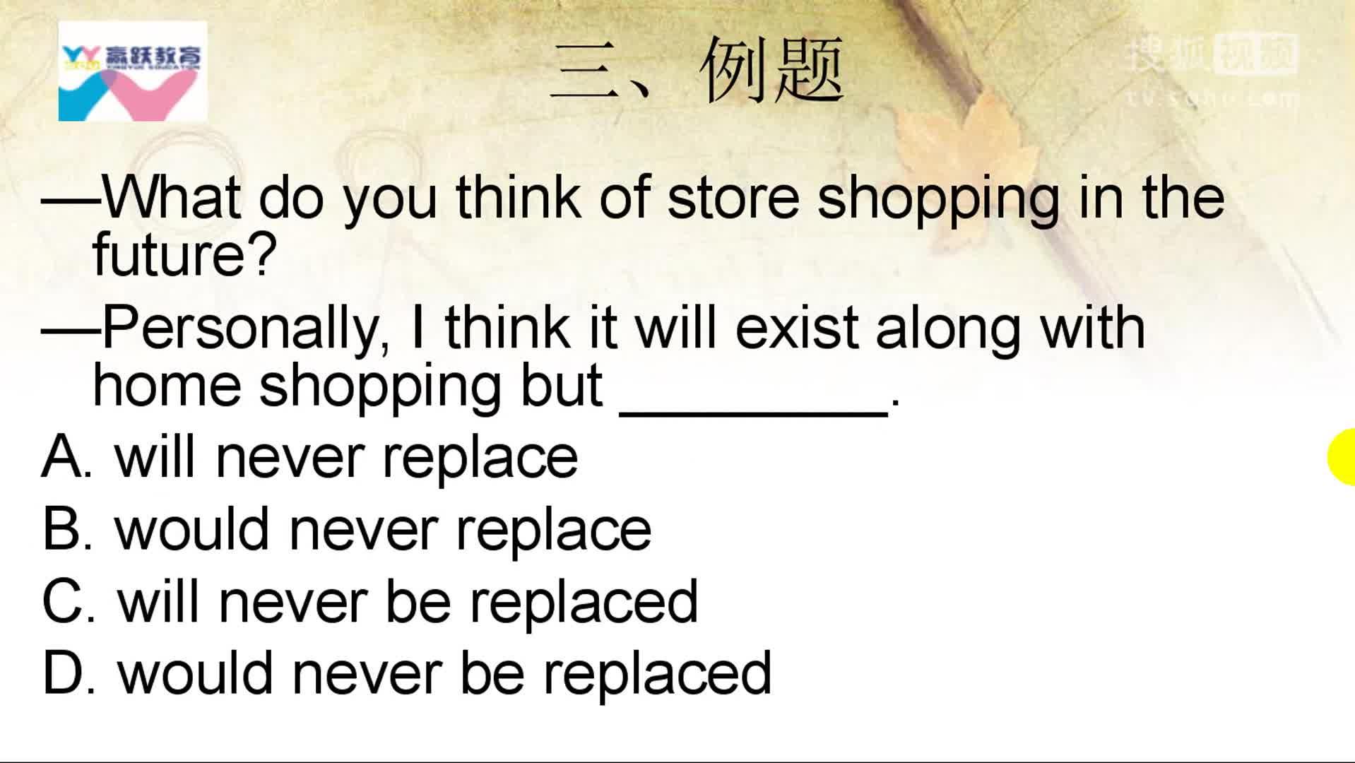 高考英语核心词汇680(266)exist的用法