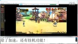 玩客--网页游戏加速--浏览器