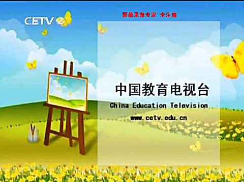 中国课堂:小数一(下2223)退位减法(下)买文具(上)元角分