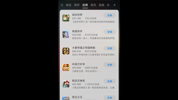 迷你世界原来是屎啊!