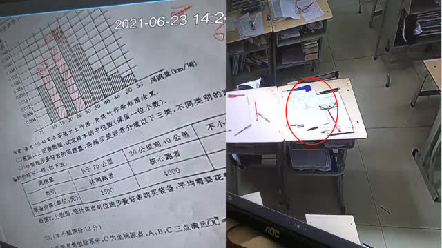 男生好奇学校监控有多清楚,回校查看后惊呆了:还好毕业早!