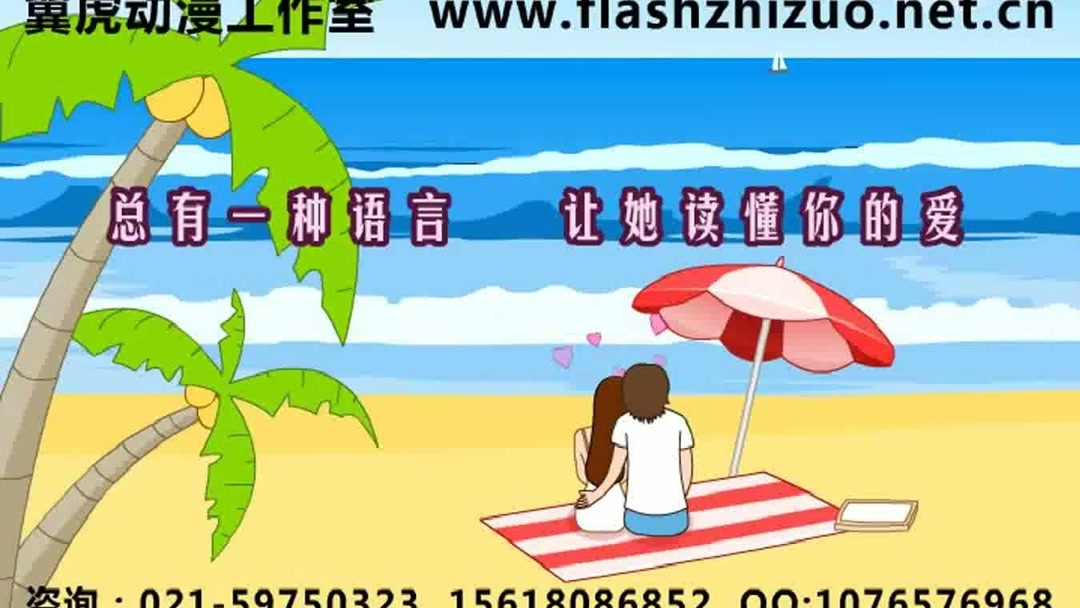 湖州税收动漫制作 诚信纳税公益动画制作 税收公益宣传片动画制作