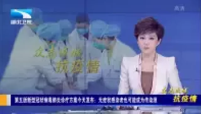 第五版新型冠状病毒肺炎诊疗方案今天发布:无症状感染者也可能成为...