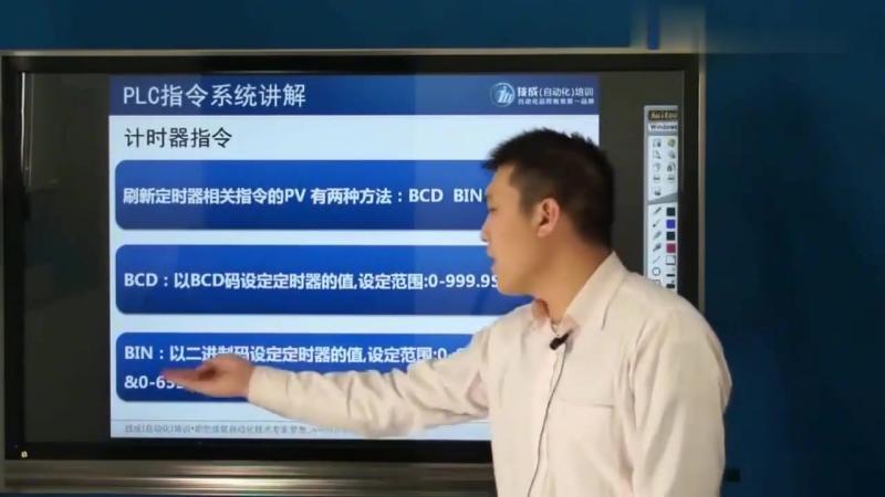 欧姆龙PLC编程与应用:第25讲