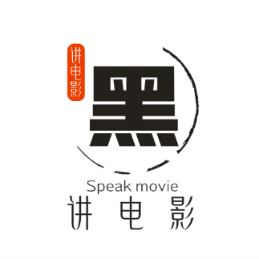 青林黑塞讲电影 