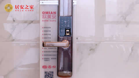 安全1Q防盗指纹锁-使用说明与基本操作