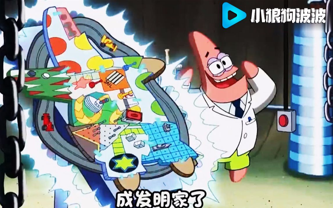 《海绵宝宝》派大星发明很可怕的游戏,章鱼哥发狂了