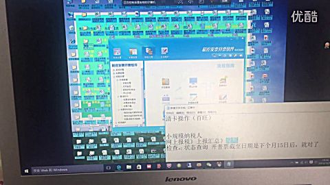 【老板看】清卡/打发票汇总表(百旺软件)