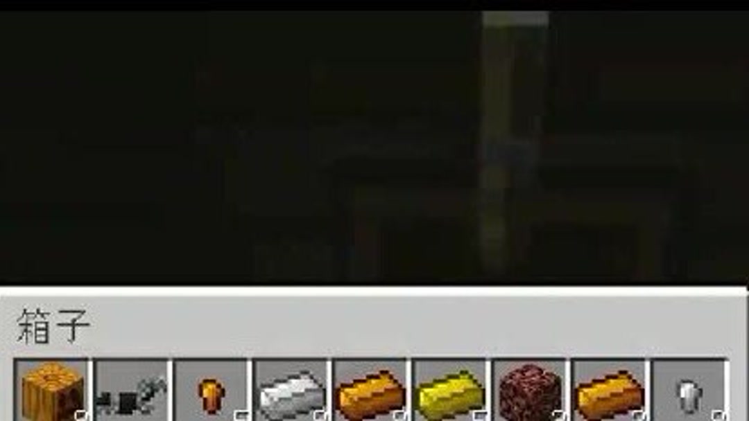 我的世界 最难MOD贝爷Mod 搞笑生存第十二期:无意找到曾经的房