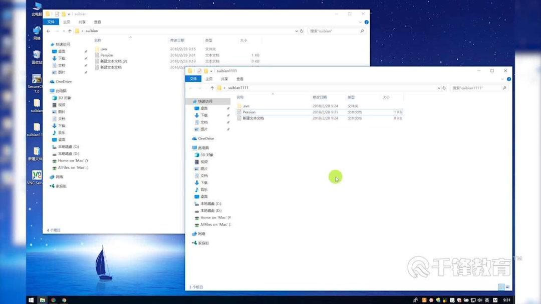 14_千锋Java版本控制教程:svn工具使用2