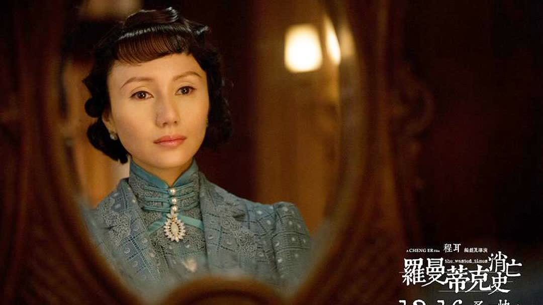袁泉这个角色太苦了 身为电影皇后竟然被丈夫抛弃