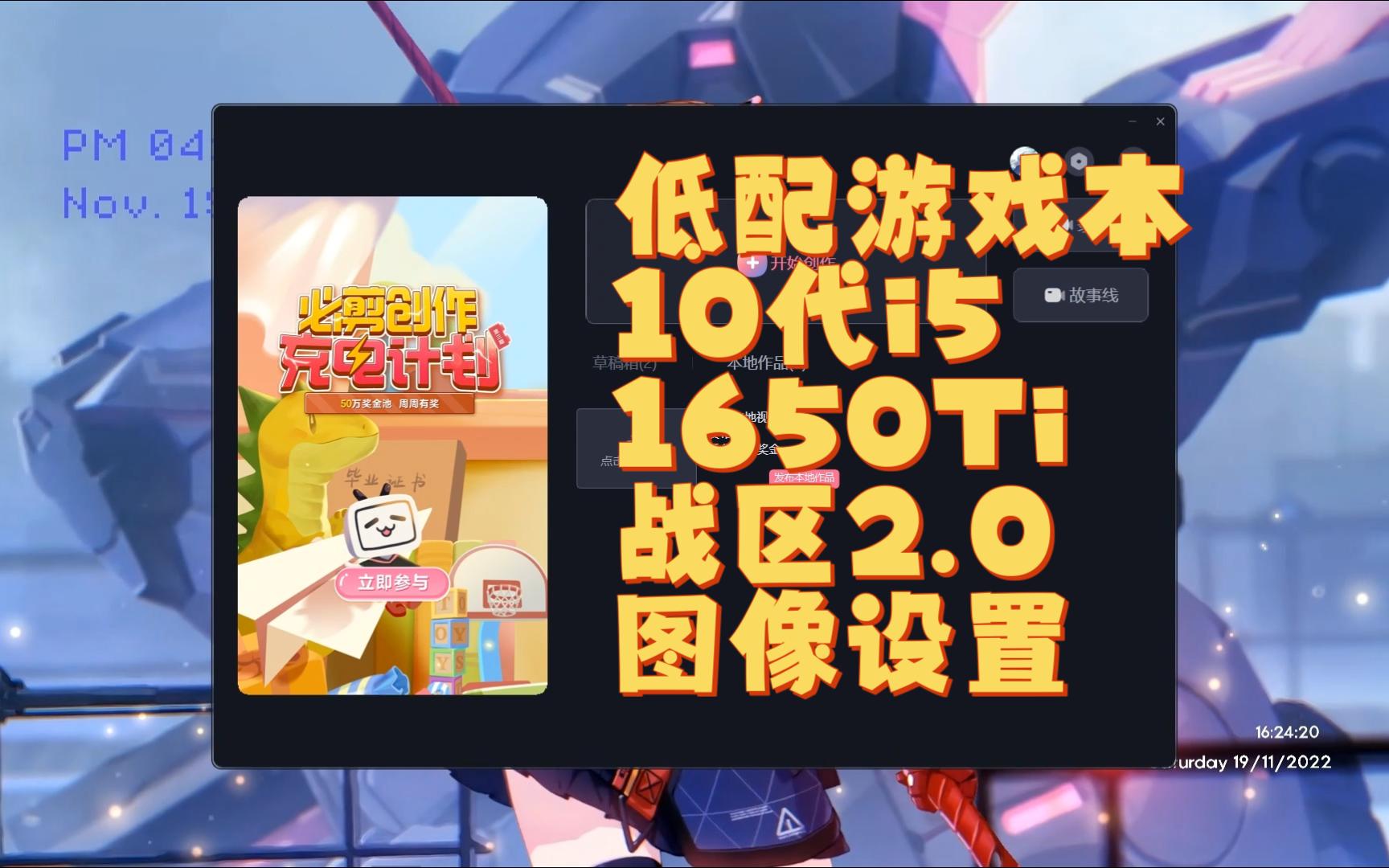 使命召唤19:现代战争2 战区2.0 低配游戏本 图像如何设置