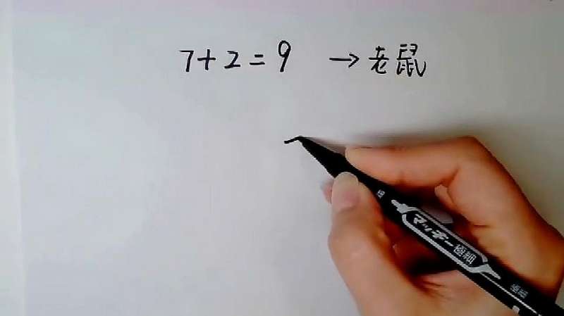 2020画老鼠,妹子这样用数字画老鼠的方法真洋气