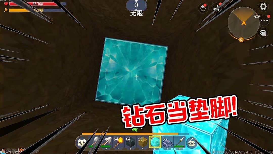 迷你世界十倍生存2:有钱人的烦恼你想象不到!钻石用来垫脚?