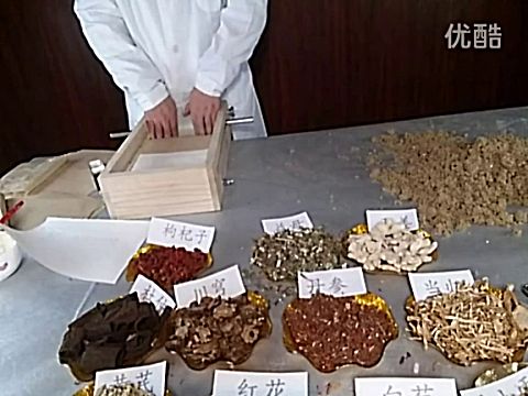 山东烟台客户:悠*1126定制药艾条制作视频